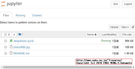 失敗版Raspberry Piに TensorFlow Deep Learning Frameworkをインストールする方法 ラズパイに TensorFlow Deep Learning