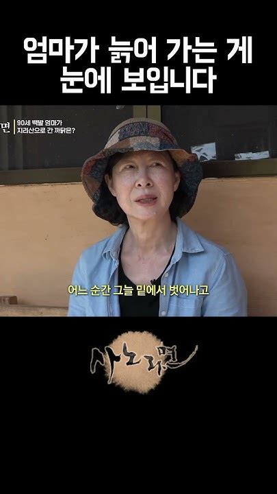 엄마의 그늘에서 벗어날 자신이 없어요 Youtube