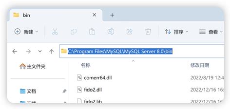 Mysql命令行工具的配置和使用mysql Client Csdn博客 Mysql命令行工具的配置和使用mysql Client Csdn博客