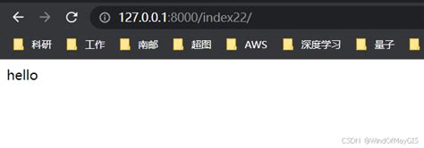 0316 Django框架及其运行流程django框架的运行流程 Csdn博客