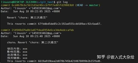 Git 交互式变基修改commit描述 知乎