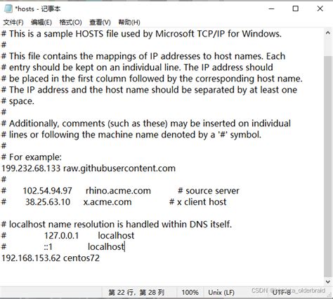 在hdfs的web页面中下载到windows不成功 hdfs的web页面下载文件失败 csdn博客