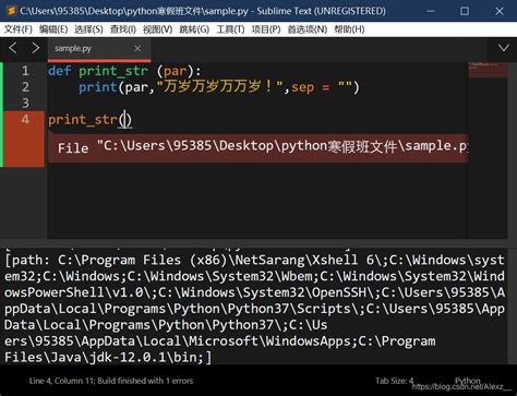 Python的函数简析par是什么意思python Csdn博客