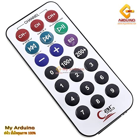 ir infrared remote control kit โมดูลรีโมท อินฟาเรด ขาย arduino อุปกรณ์ arduino คุณภาพดี ราคา