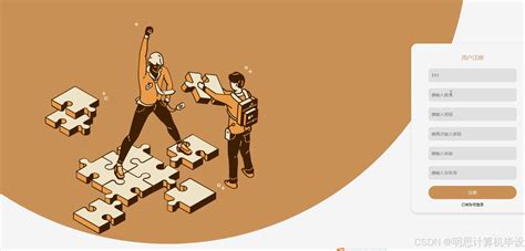 Springboot毕设 天气管理系统 程序论文 Csdn博客