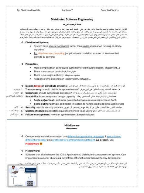 lec 7 distributed software pdf