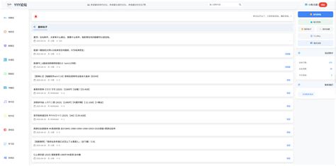 国内破解论坛 Csdn博客 国内破解论坛 Csdn博客