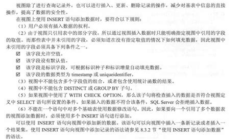 Sql Server 数据库学习「建议收藏」 腾讯云开发者社区 腾讯云