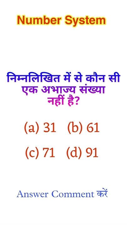 number system tricks math tricks number system shorts short