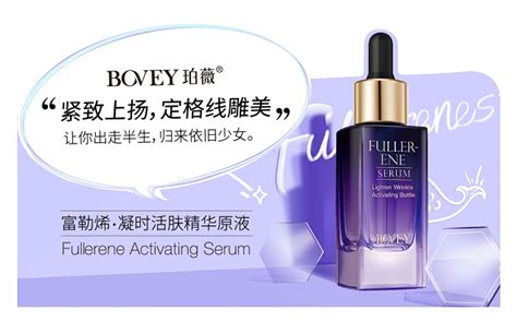 富勒烯 01 花瓣网