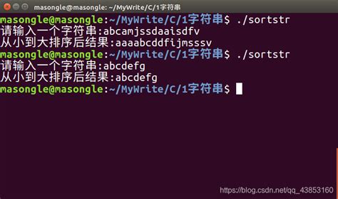 c语言字符串冒泡排序 字符冒泡 csdn博客