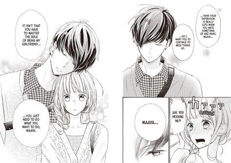 And Yet You Are So Sweet Movie Love Story Release Date Cast Details