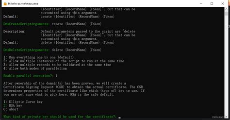 Windows的acmesh——win Acme使用教程 Csdn博客