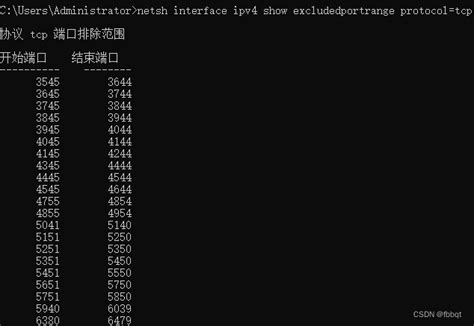 端口被占用的原因及解决办法 端口占用 csdn博客