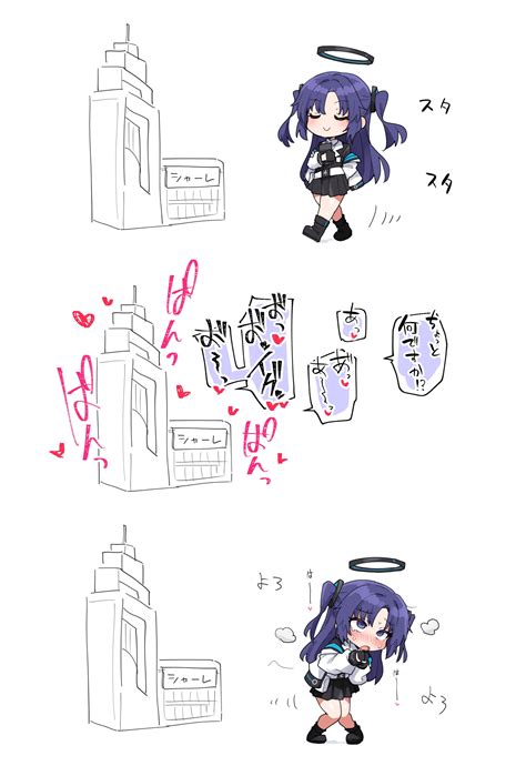 Yuuka Blue Archive Drawn By Toriyarou Danbooru Yuuka Blue Archive Drawn By Toriyarou Danbooru