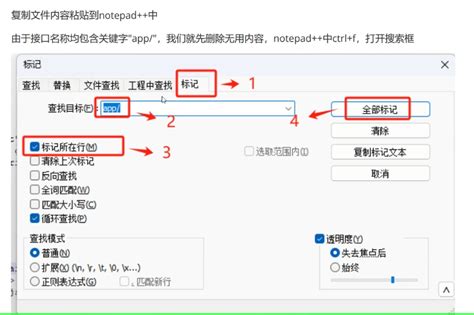 通过note 来简化所收集的数据 码士集团官网 IT职业领路人