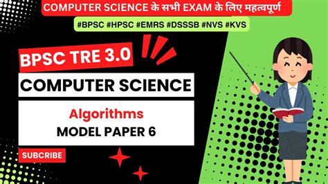 Bpsc Model Paper 6 Computer Scienceos Concepts Mcq Computer Science Bpscexam Algorithm