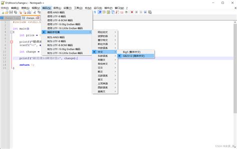 notepad 运行c语言输出乱码 notepad编译c语言乱码 csdn博客