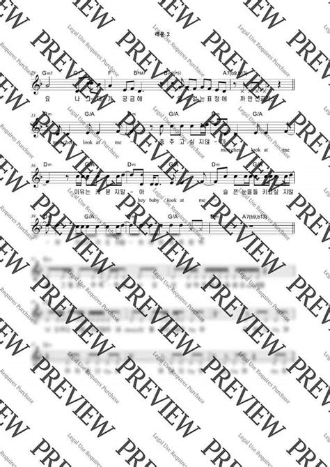 악보 이유 갓지 God G 않은 이유 박명수 아이유 레옹 By 악보마트