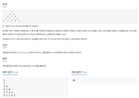 Backjoon Algorithm 가로수 2485 Java 배고픈 개발자
