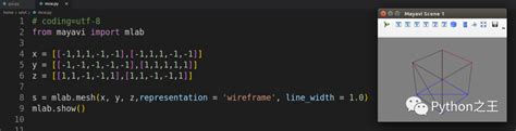 Python科学计算三维可视化 mayavi库使用 腾讯云开发者社区 腾讯云