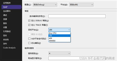 Clr基础全面版 概念、执行模型、托管模块、程序集、fcl Csdn博客 Clr基础全面版 概念、执行模型、托管模块、程序集、fcl Csdn博客