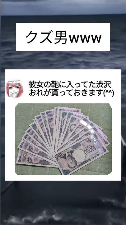 こいつだけは許せなくね？ Twitter X Shorts Youtube