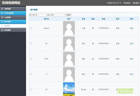 Php毕业设计源码下载基于php小说阅读网站管理系统 毕设网 计算机毕业设计源码毕业设计成品论文下载网