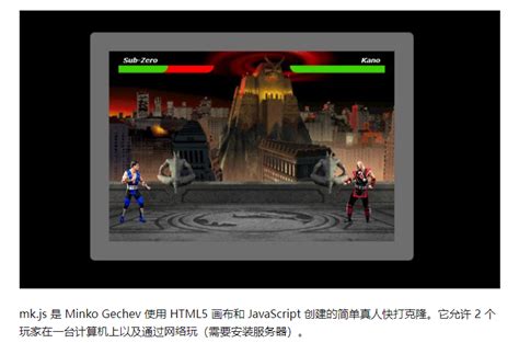 HTML 游戏推荐 CSDN博客