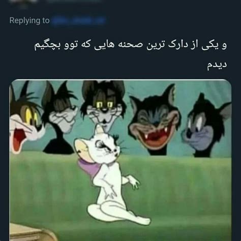 میم🗿👌 عکس ویسگون
