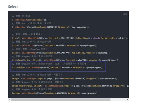 使用mybatis Plus，查询表中某个字段的值，返回list集合 灰信网（软件开发博客聚合）