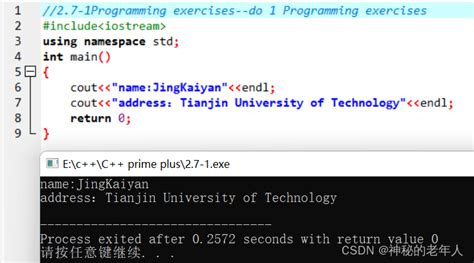 C Primer Plus第六版中文版 习题答案cprimeplus第六版中文版答案 Csdn博客