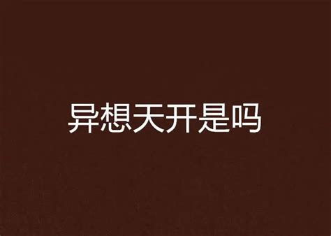 2023年了，拜托别再异想天开开家无人售货店 知乎