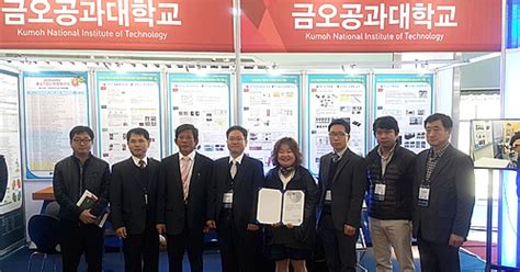 금오공대 경북산학협력기술대전서 두각