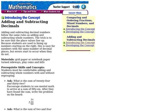 adding and subtracting decimals lesson plan for 3rd 5th grade