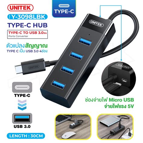 UNITEK รน Y 3098LBK สำหรบ TYPE C HUB ตวแปลง สญญาณ TYPE C เปน USB 3 0 4 ชอง Port Converter