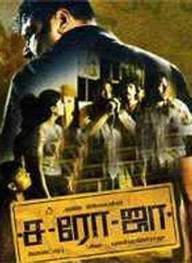 Saroja 2008 Saroja Tamil Movie Release Date Cast Story Ott