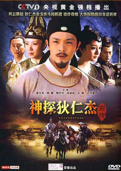 Phim Than Tham Dich Nhan Kiet Online Blog Phim Hay Hot Sex Picture