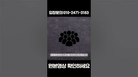 리플 힌먼 문건으로 승소 확신 리플 측에서는 이미 입수한 상황 Youtube