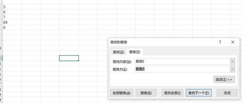 Excel如何将引用的sheet名称全部替换。excel如何替换公式里引用表的名字 Csdn博客