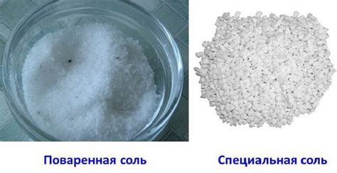Как убрать соль из посудомоечной машины