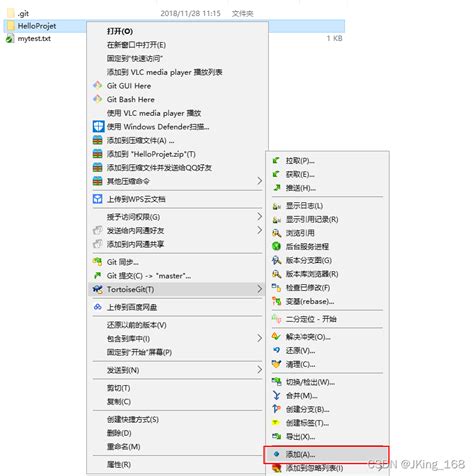 Git Windows版的安装与使用（保姆级教程，附案例）git For Windows Csdn博客
