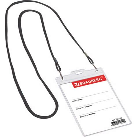 Бейдж 20 шт в упаковке BRAUBERG вертикальный БОЛЬШОЙ 120х90мм на черном ...