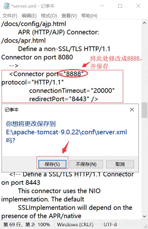 web应用服务器——tomcat的介绍、下载安装、环境配置与使用 web应用下载 csdn博客