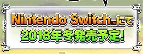 To My Sister Yokai Watch News Yokai Watch 4 And Forever Friends