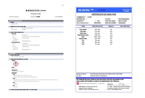 생활건강세제짱 화장품원료재료diy재료세틸 알코올 Cetyl Alcohol 1kg