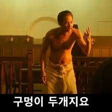 오징어게임에서 승리하고 제다이 수련 중인 이정재