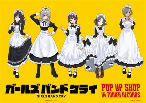 哭泣少女乐队girls Band Cry 版权绘合集 哔哩哔哩