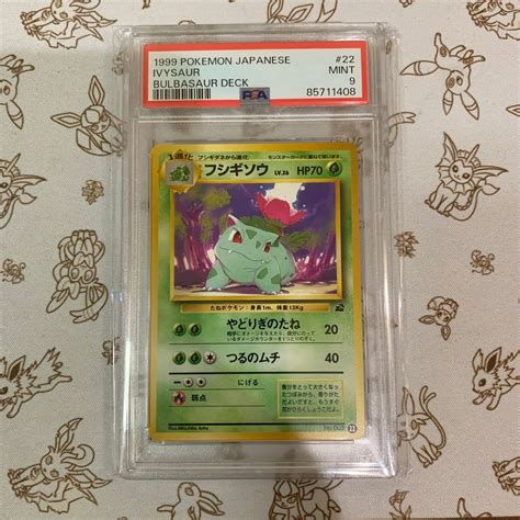 Yahooオークション 1999 フシギソウ Psa9 ポケモンカード 旧裏