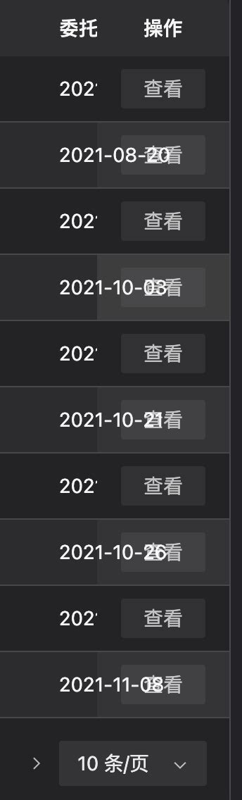 Table组件的 stripe 样式不正确 Issue arco design arco design vue GitHub